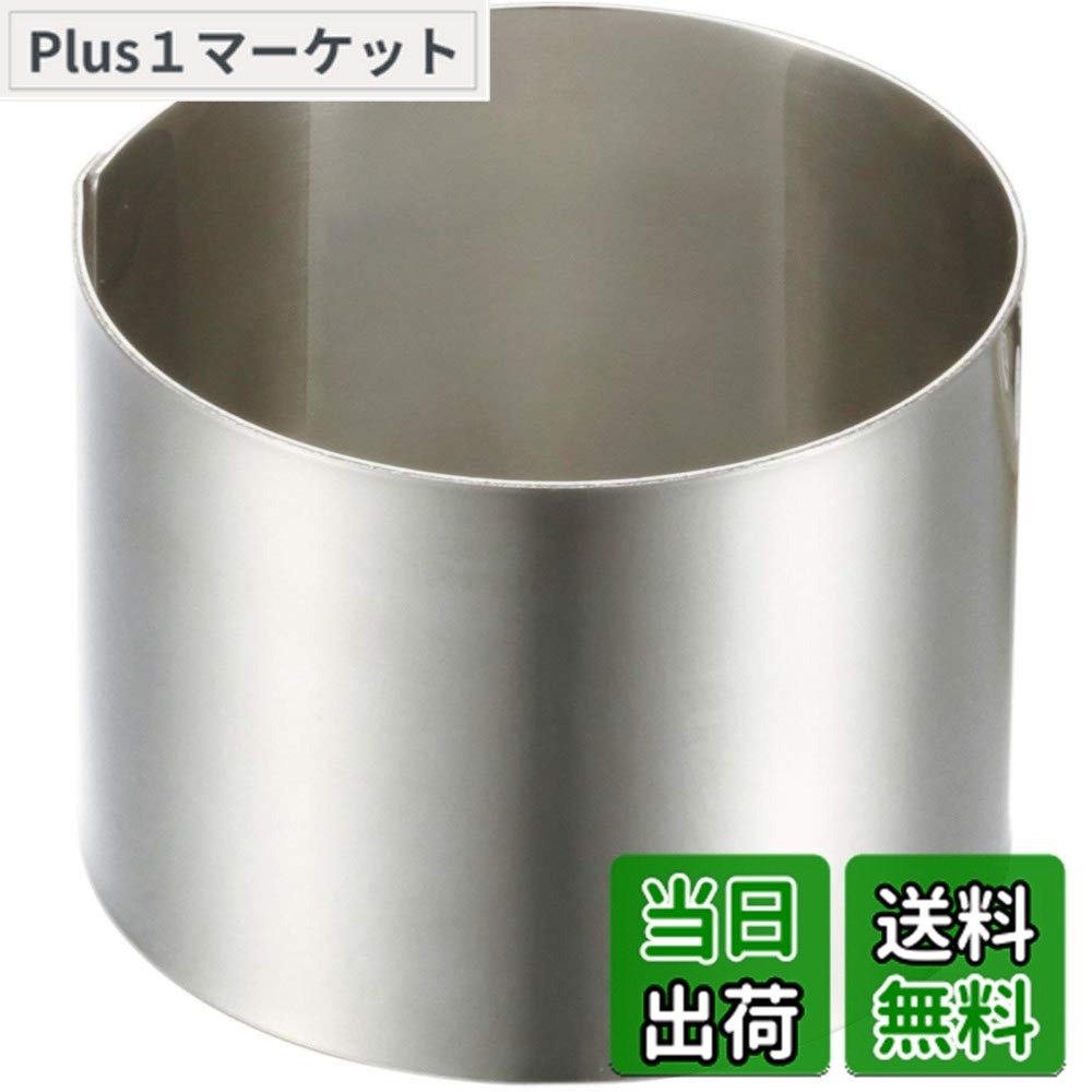 商品情報 商品の説明 【かんたん! すぐできる! オリジナルスイーツをつくろう!】 スイーツづくりにもお料理にもいろいろ使えるセルクル型! きれいな形に仕上がる便利なセルクル型 主な仕様 【かんたん! すぐできる! オリジナルスイーツをつく...