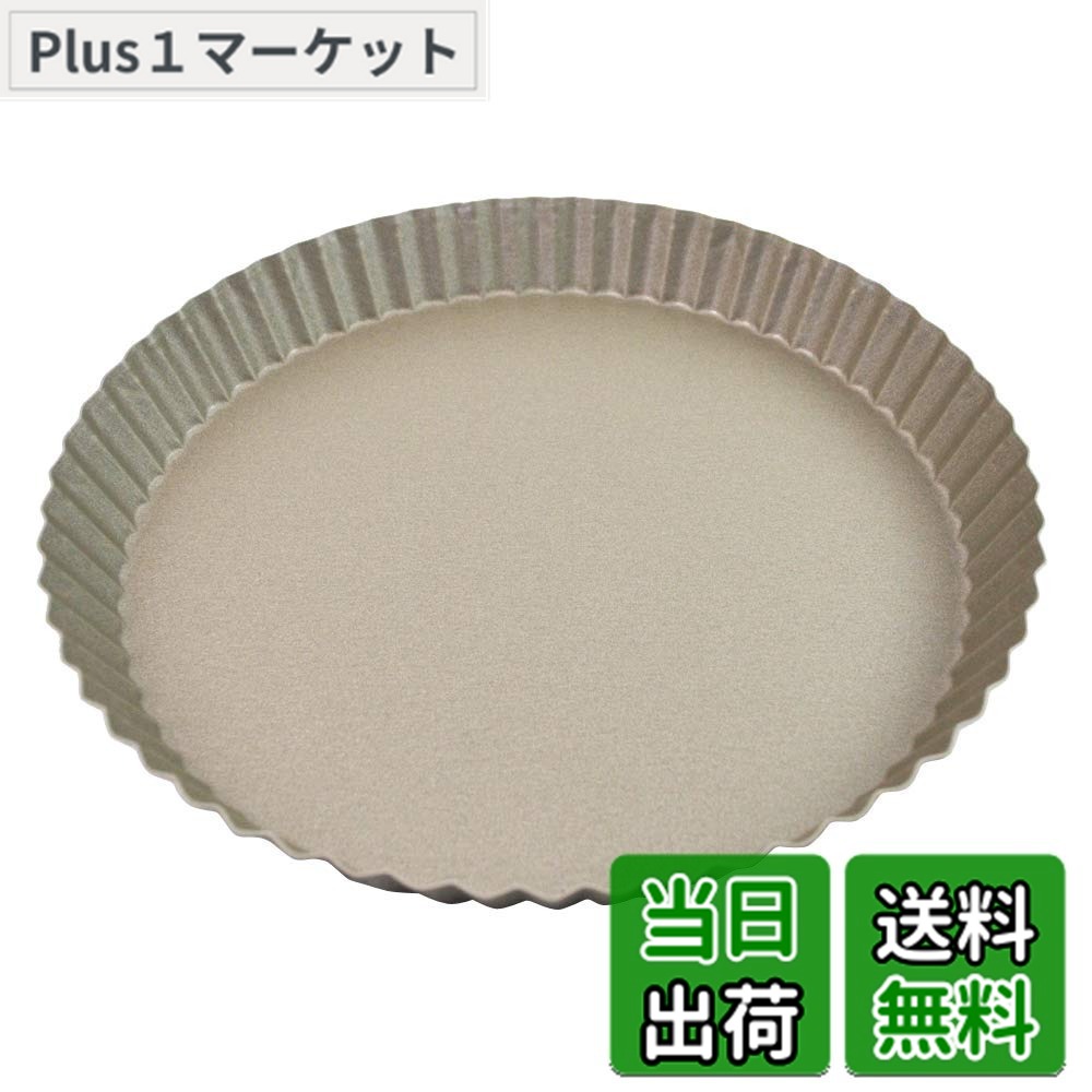 商品情報 商品の説明 【かんたん! すぐできる! オリジナルスイーツをつくろう!】 型離れしやすいテフロンセレクト加工! こびりつきにくくお手入れも簡単! 自分だけのオリジナルタルトをつくろう! 主な仕様 サイズ:20x20x2.5cmbr...