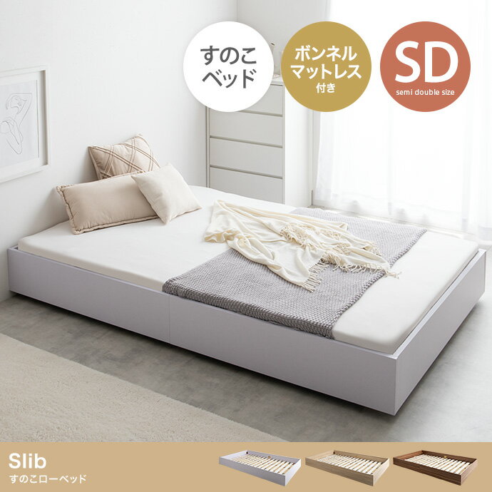 ■整理整頓の魔法、新しいキッチン収納で生活を軽やかに！ ■サイズで商品を探すのはこちらから ■香りで癒す、大人のくつろぎ。 ■毎日を、さらっと心地よく整える。 ■ランドリー・サニタリーアイテム ■子供部屋のかわいいインテリア ■心ととのう、...