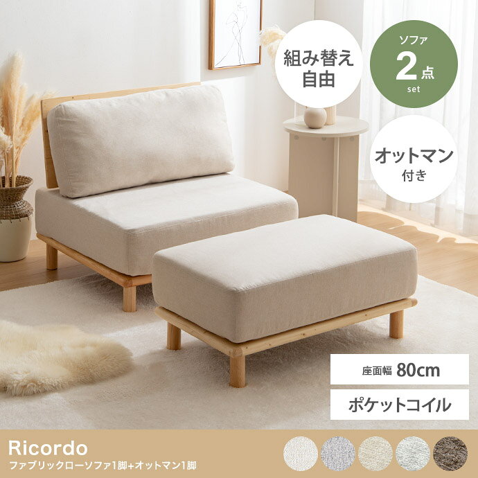 ■整理整頓の魔法、新しいキッチン収納で生活を軽やかに！ ■サイズで商品を探すのはこちらから ■香りで癒す、大人のくつろぎ。 ■毎日を、さらっと心地よく整える。 ■ランドリー・サニタリーアイテム ■子供部屋のかわいいインテリア ■心ととのう、...