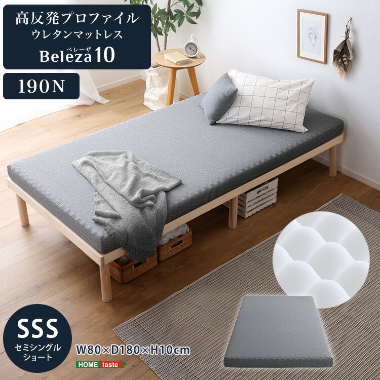 【商品サイズ】W80xD180xH10cm【商品重量】3.8kg【梱包サイズ】W46xD30xH30cm【梱包重量】4.4kg ■整理整頓の魔法、新しいキッチン収納で生活を軽やかに！ ■涼やか夏映えラグで、私の部屋が一番おしゃれ！ ■香りで...