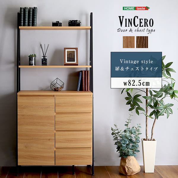 【素材】MDF・パーチクルボード・PVCスチール・粉体塗装【商品サイズ】W82.5×D40×H175cm【商品重量】47.8kg【梱包サイズ】2-1　90×49×20.5cm2-2　84.5×48.5×17cm【梱包重量】2-1　28.9k...