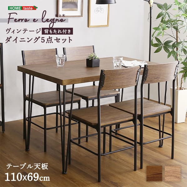 【素材】主材：スチール　MDF表面加工：粉体塗装　PVC【商品サイズ】テーブル：W110×D69×H73cm椅子：W38×D38×H81cm【商品重量】テーブル単体:10.8kg椅子単体:3.8kg【梱包サイズ】118×74.5×7.5cm...