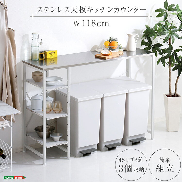 【商品サイズ】約W118xD40xH85cm【商品重量】14.8kg【梱包サイズ】約W124xD45xH11.5cm【梱包重量】16.6kg ■整理整頓の魔法、新しいキッチン収納で生活を軽やかに！ ■サイズで商品を探すのはこちらから ■香り...