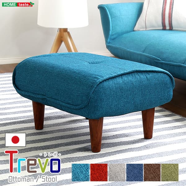 【商品について】ソファ・オットマン（布地）サイドテーブルやスツールにも使える。日本製｜Trevo-トレボ-■サイズ：外寸：(約)幅58x奥行き48x高さ31cm座面高：(約)31cm 脚の高さ：(約)15cm※商品重量：(約)4kg■カラー...
