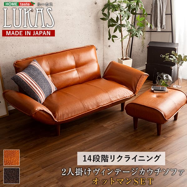 【商品サイズ】ソファ：130-170X78-113X64cmオットマン：59X49X29.5cm【商品重量】ソファ：15kgオットマン：4kg【梱包サイズ】ソファ：125X50X63cmオットマン：46X16X66cm【梱包重量】ソファ：1...