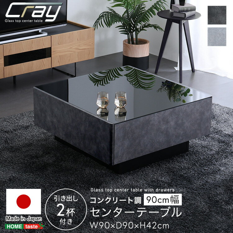 【商品サイズ】W90×D90×H42cm【商品重量】(約)48kg【梱包サイズ】W92×D92×H44cm【梱包重量】(約)50kg ■整理整頓の魔法、新しいキッチン収納で生活を軽やかに！ ■サイズで商品を探すのはこちらから ■香りで癒す、...