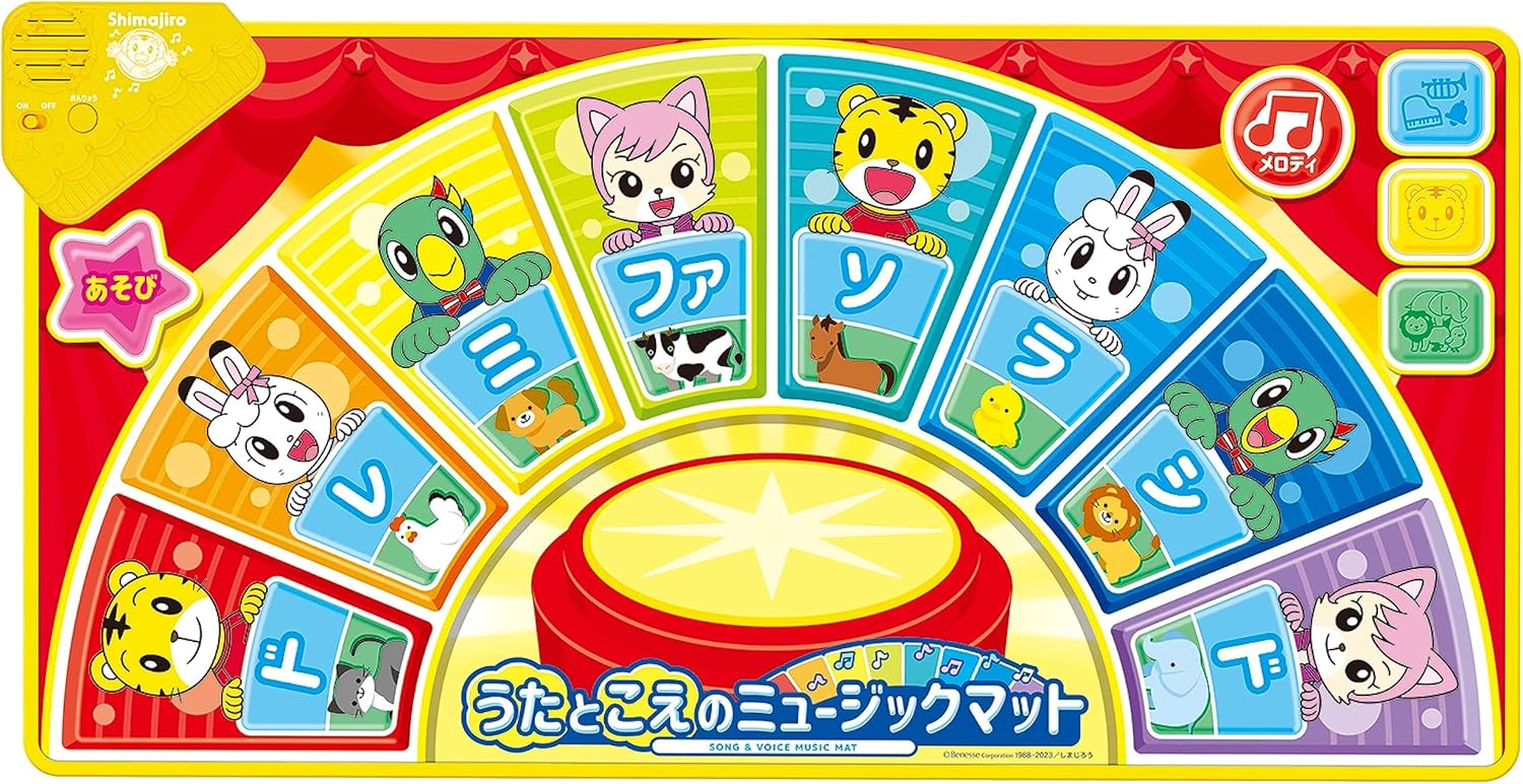 この商品のためだけにしまじろうの声を新たに収録！ マットの上にすわったり、立ったり身体を動かしてリズムにのって音遊びが楽しめます。 ミュージックマットの遊びは全部で6種類！ えんそうや、クイズ、おしゃべりなど気分に合わせて音遊びをチョイスで...