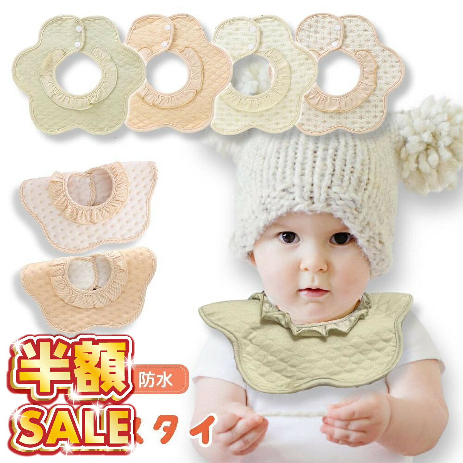 備考メーカー希望小売価格はメーカーサイトに基づいて掲載しています【楽天 60冠達成!!】 食べこぼしをしっかりガード　お食事エプロン【保育士さん監修】楽天20冠達成 　半袖・長袖お食事エプロン着脱簡単なスナップボタン式！ バンダナスタイルー...
