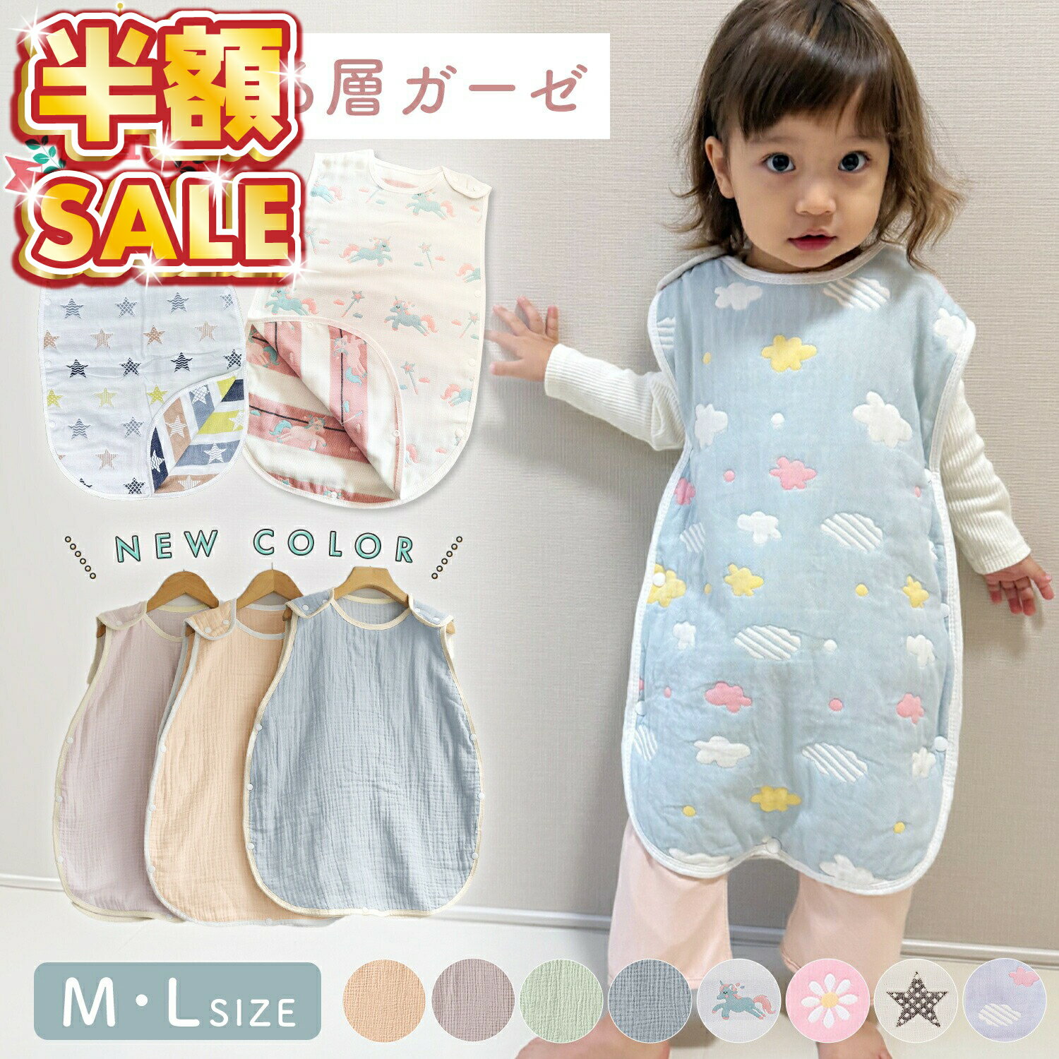 おすすめ商品はこちら ベッドガード 転落 防止5,370円 よだれかけ コットンスタイ1,390円～ 補助便座 踏み台 踏み台セット2,570円～ 水着 レディース ラッシュガード4,150円～ コーナーガード クッション1,080円～ キ...