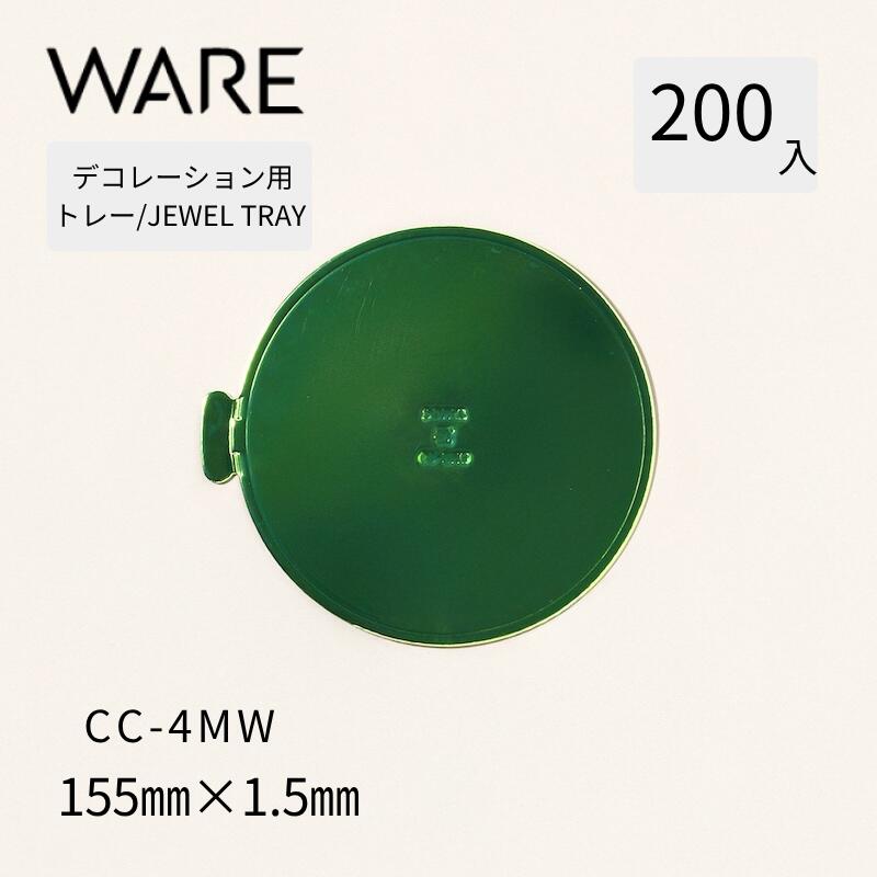 注意事項 ※こちらの商品はメーカー直送品です。 他商品と同時にご注文いただいた場合、配送業者・発送日が異なり、別々にお届けとなる場合がございます。 ※万が一、欠品等によりご希望日に間に合わない場合は、当店よりご連絡させていただくことがござい...