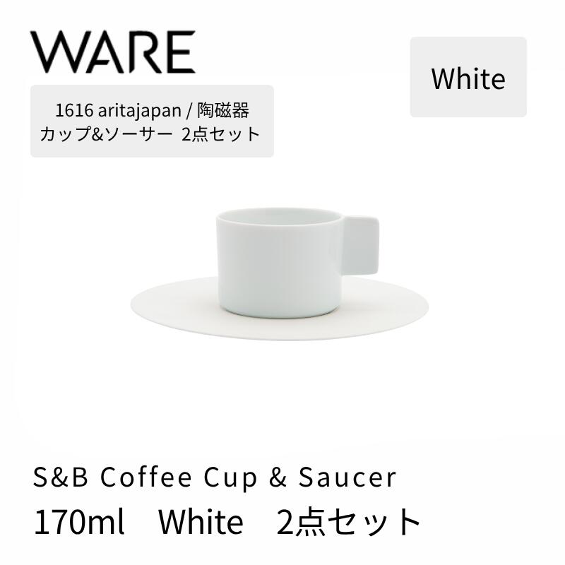 商品説明 2個セットのみでの販売となります。 セット販売のみとなり、単品でのご購入は承っておりません。単品ご希望の際は弊社サイト（WARE）をご確認ください。注意事項ご注文後、万が一メーカー欠品等でご希望日に間に合わない場合、当店よりご連絡...