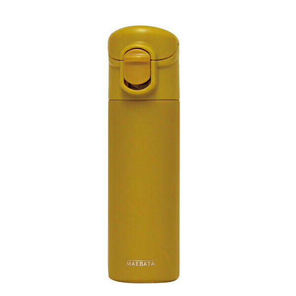 商品名 ワンタッチミニボトル 140ml マスタード 52614 maebata 商品説明 その日の気分に合わせたカラーを持ち歩けるワンタッチボトル 片手だけで簡単に蓋の開閉とロックができるので、スマートフォンでメールやニュースを見ながら、...