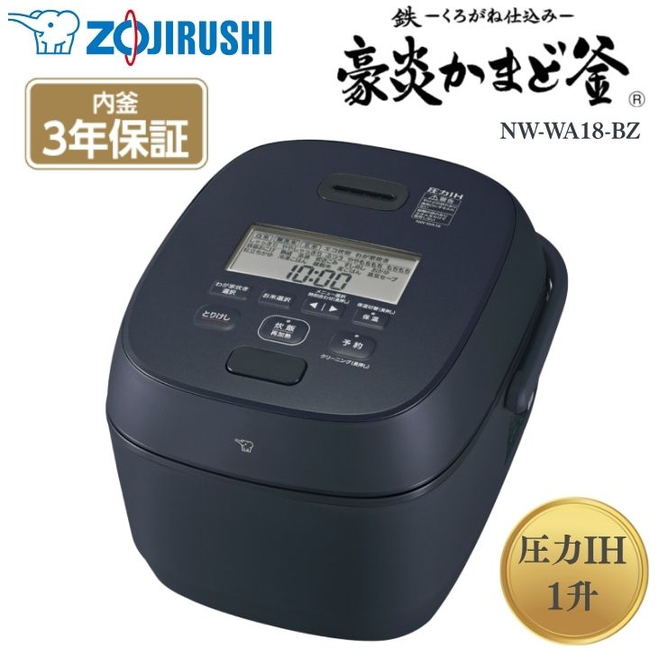商品名圧力IH炊飯ジャー 極め炊き 豪熱大火力 1升炊き スレートブラック ZOJIRUSHI商品説明大人数の食卓や作り置きにも頼れる、たっぷり1升炊き。 象印の圧力IH炊飯ジャー「NW-WA18」は、大火力を活かす「豪熱大火力」と、「鉄（...