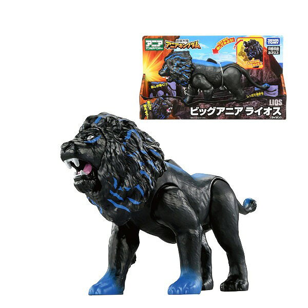 商品名冒険大陸 アニアキングダム ビッグアニア ライオス ライオン タカラトミー ギフト商品説明「冒険大陸 アニアキングダム 伝説のガーディアン編」に登場するガーディアン「ライオス（ライオン）」が、全長約23cmのビッグサイズのアニアになっ...