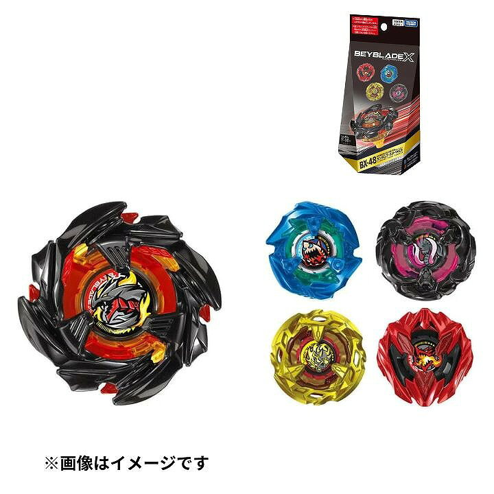 商品名ベイブレード X BEYBLADE X BX-48 ランダムブースターVol.9商品説明BEYBLADE X とは、超加速ギミック【Xダッシュ】による驚異的なスピードと衝撃でエクストリームなバトルを繰り広げるギアスポーツである。 特別...