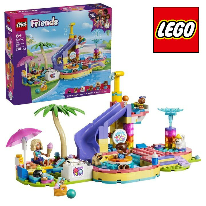 商品名レゴ フレンズわくわくウォーターパーク 42676 LEGO商品説明レゴフレンズ わくわくウォーターパーク（42676）は、お子さまの想像力をかき立てる楽しい仕掛けがいっぱいの組み立てセットです。ノヴァとレオの他、ネコのチュロやイヌの...