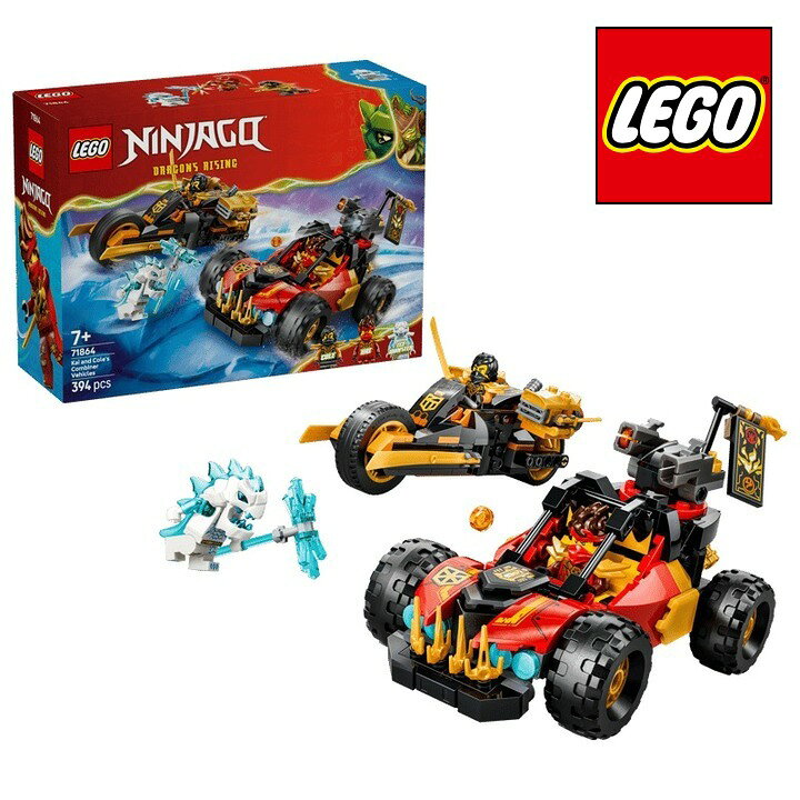 商品名レゴ ニンジャゴーカイとコールの合体ビークル 71864 LEGO商品説明レゴニンジャゴー カイとコールの合体ビークル（71864）は、シューター搭載のオフロードバギー、カッコいいバイク、ミニフィギュア3体がセットになり、アクション満...