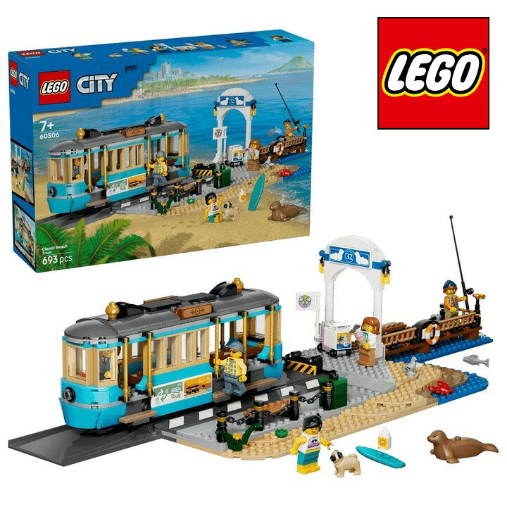 商品名レゴ シティ海沿いのレトロな路面電車 60506 LEGO商品説明レゴシティ 海沿いのレトロな路面電車（60506）は、輝く太陽の下で過ごす楽しい1日を想像しながら遊べる組み立てセットです。乗降用ステップ、スタンションポール、ベンチシ...