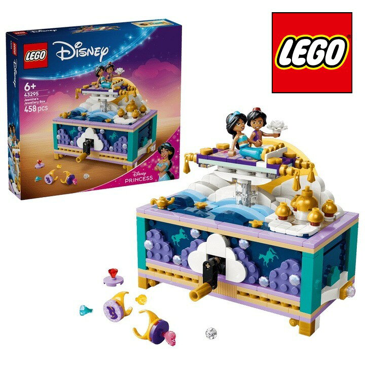 商品名レゴ ディズニージャスミンのジュエリーボックス 43295 LEGO商品説明レゴ ディズニープリンセス ジャスミンのジュエリーボックス（43295）は、組み立て、ごっこ遊び、ディスプレイを思う存分楽しめるセットです。ふた付きのジュエリ...