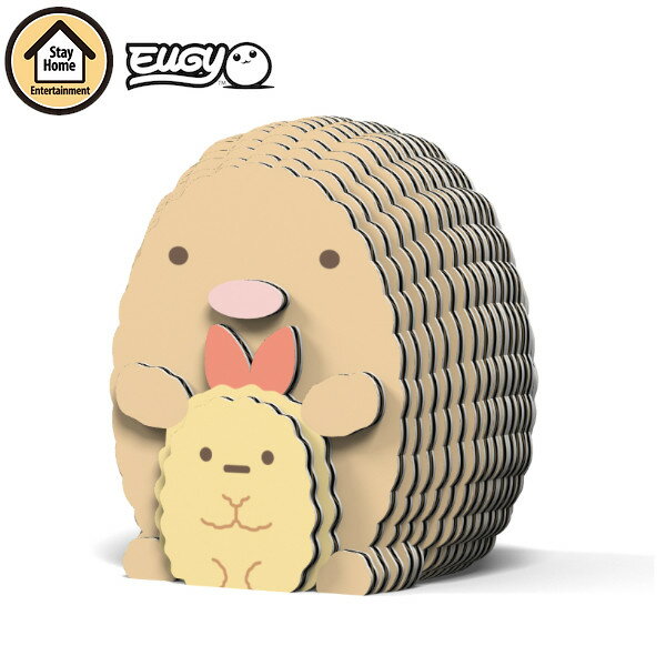商品名EUGY C405すみっコぐらし とんかつとえびふらいのしっぽ エーゾーン商品説明EUGY/ユーギー 作って楽しい、飾って楽しい、集めて楽しい お家の中で親子で楽しく安心して簡単に作れる紙製3Dクラフトキット ※イラストと実際の商品と...