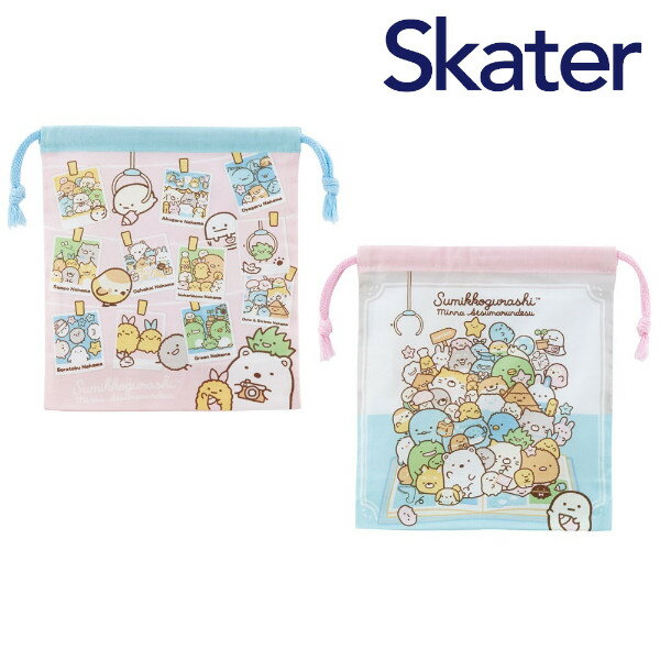 商品名マチ付き巾着 2枚セット すみっコぐらし あつまるんです KB64WN スケーター商品説明可愛いキャラクターのマチ付き巾着袋。 とってもお得な柄違い2枚セット！ 小物やお菓子など細々したものを入れるのに便利♪商品詳細【商品サイズ(約)...