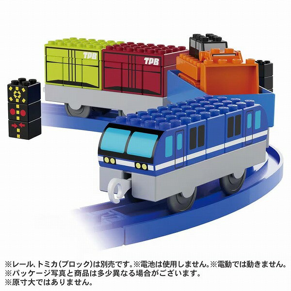 商品名トミカ・プラレールブロック 貨物列車セット タカラトミー商品説明初めてでも簡単で、トミカやプラレールといっしょに遊べる楽しいブロックが登場！ 全23パーツのブロックを使って、貨物列車やコンテナなどをキミの手で組み立てよう！ 組み立てに...