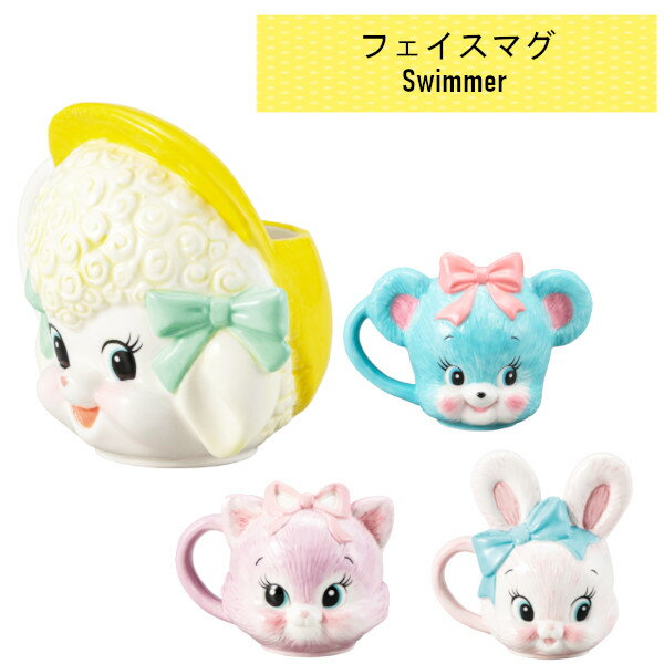 商品名フェイスマグ スイマー Swimmer SAN4735商品説明平成レトロで人気のSWIMMERのキャラクター達がそのままマグカップに！商品詳細・サイズ：(ハグリー）W14XD8XH9.8(cm)(リバニ—)W13XD8XH12.5(キ...