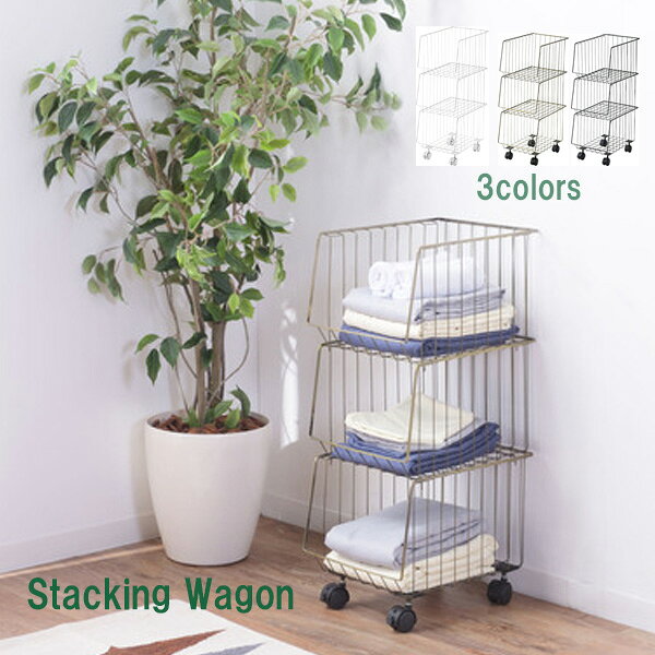 商品名ランドリーラック ランドリー収納 ワゴン 3段 キャスター付き アンティーク 積み重ね おしゃれ スリム コンパクト 安い 人気 AKB-438商品説明シンプルで使い勝手が良いスタッキングワゴン 机の横に置いて書類や雑誌を入れたり、洗...