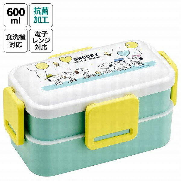 商品名スケーター 抗菌 2段 ふわっと 弁当箱 スヌーピー PFLW4AG商品説明ドーム型のフタで、"ふんわり"とご飯やおかずを盛りつけておいしさUP！ 高い仕切付きでおかずが片寄りにくい。 4点ロックの密封式で汁漏れしにくい。 食べ終わっ...