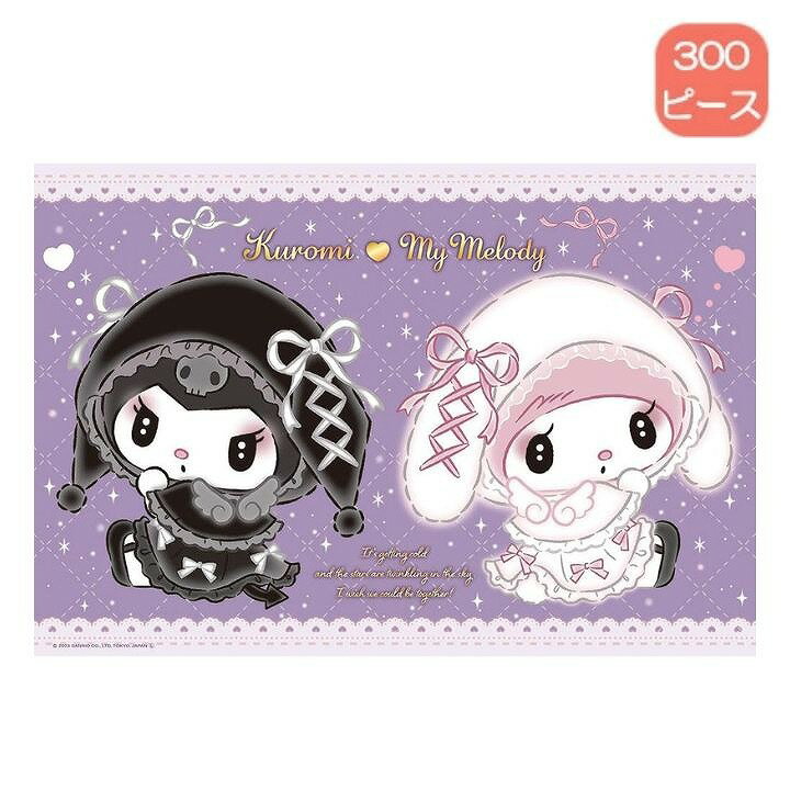商品名300ピース ジグソーパズル クロミ マイメロディ 月夜のエンジェルコーデ 300-053商品説明サンリオキャラクターズ かわいいは最強！！商品詳細・ピース数：300ピース ・サイズ：38×26cm（完成時）JANコード4977524...