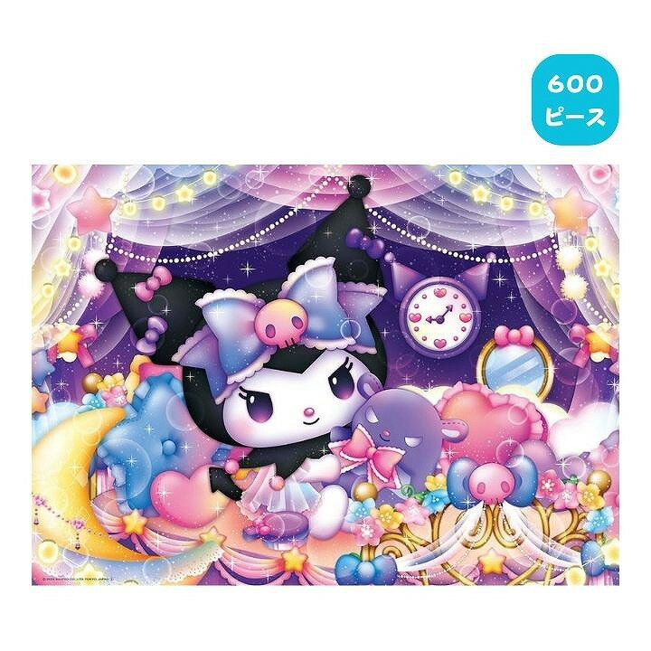 商品名600ピース ジグソーパズル クロミのトキメキ マイルーム 600-016商品説明サンリオキャラクターズ かわいいは最強！！ ジグソーパズルだけの描きおろしオリジナルアート♪商品詳細・ピース数：600ピース ・サイズ：53×38cm（...