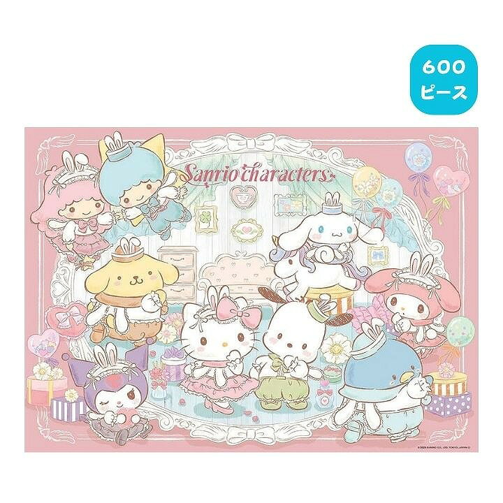 商品名600ピース ジグソーパズル サンリオキャラクターズ おそろいコーデ 600-027商品説明カワイイが止まらない！お部屋に飾ってときめきアップ！商品詳細・ピース数：600ピース ・サイズ：53×38cm（完成時）JANコード49775...