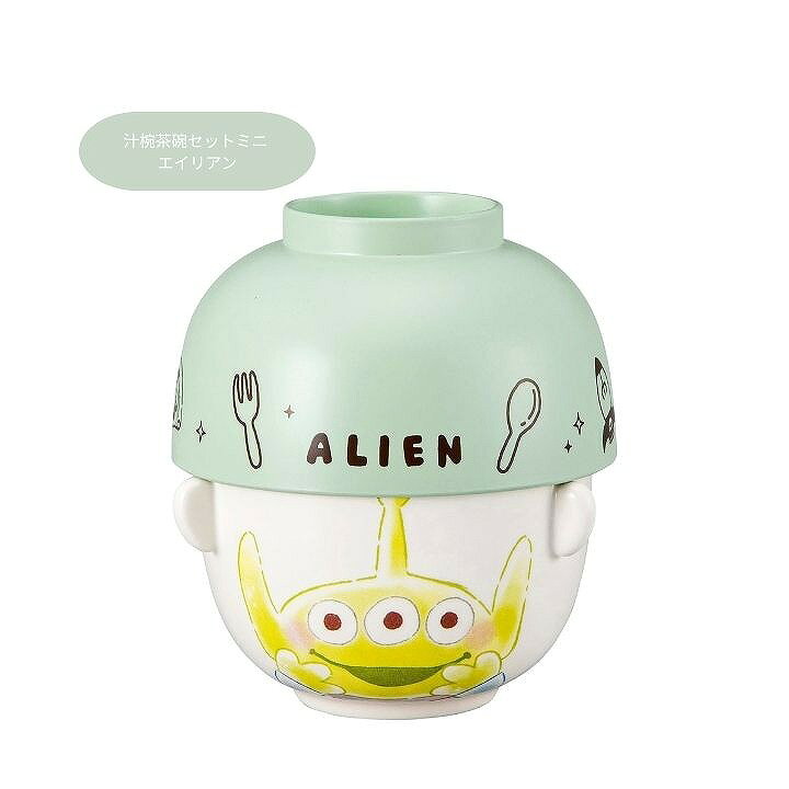 商品名汁椀茶碗セットミニ エイリアン SAN4996-1商品説明ディズニーキャラクターのお茶碗と汁椀セット。 少し小さめなので手が小さな方やお子様でも持ちやすいサイズ。 蓋にして重ねるとかわいく、収納スペースも取りません。 【セット内容】 ...