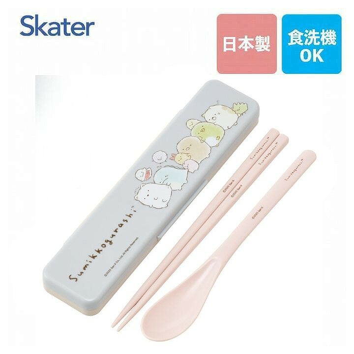 商品名スケーター コンビセット すみっコぐらし CCS3SA商品説明シリコンクッションが付いているので、持ち運びの際にカチャカチャ音が鳴りにくい食洗機対応コンビセット！ 使いやすい18cmのお箸とスプーンのセットです。商品詳細【商品サイズ】...