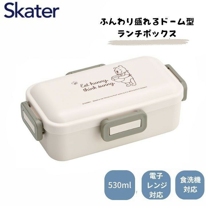 商品名スケーター ふわっと 弁当箱 530ml くまのプーさん フシンプルロゴ PFLB6商品説明ドーム型のフタで、"ふんわり"とご飯やおかずが詰められる。 高い仕切付きでおかずが片寄りにくい。 片手で持てるスリムタイプ。 4点ロックの密封...