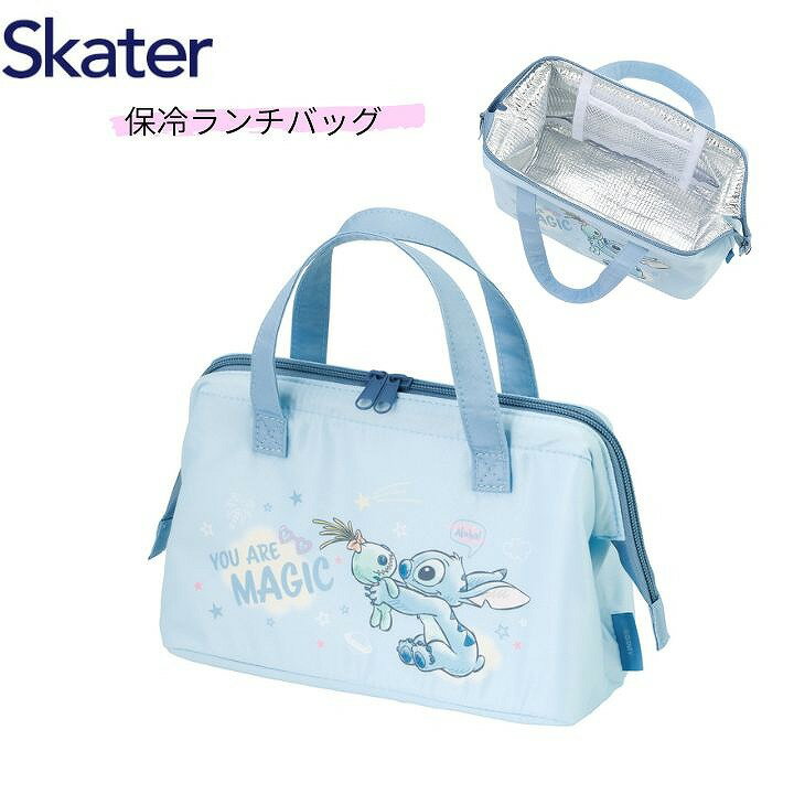 商品名がま口型ランチバッグ スティッチ KGA1商品説明化粧ポーチみたいにおしゃれで可愛い保冷ランチバッグ♪ 内側がアルミ蒸着仕様なのでランチバッグとしてはもちろん、ちょっとしたお出かけでのサブバッグや普段使いとしてサイフやスマホ、タオルな...