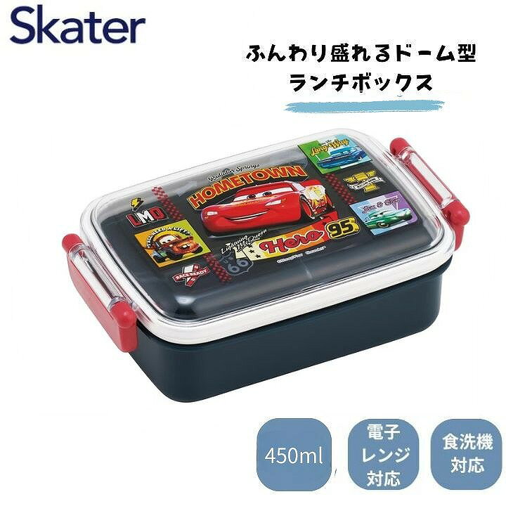 商品名スケーター ふわっとタイトランチボックス 450ml カーズ RBF3AN商品説明ふわっと盛り付けが出来るドーム型フタのタイトランチボックス。 のり等がフタにくっつきにくく、押し潰れを防ぎます♪ おかずが片寄りにくい高い仕切り付き。 ...