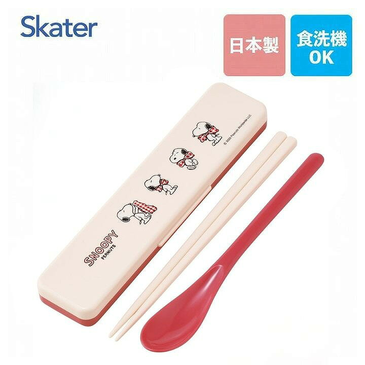 商品名スケーター コンビセット スヌーピー リボン CCS3SA商品説明シリコンクッションが付いているので、持ち運びの際にカチャカチャ音が鳴りにくい食洗機対応コンビセット！ 使いやすい18cmのお箸とスプーンのセットです。商品詳細【商品サイ...