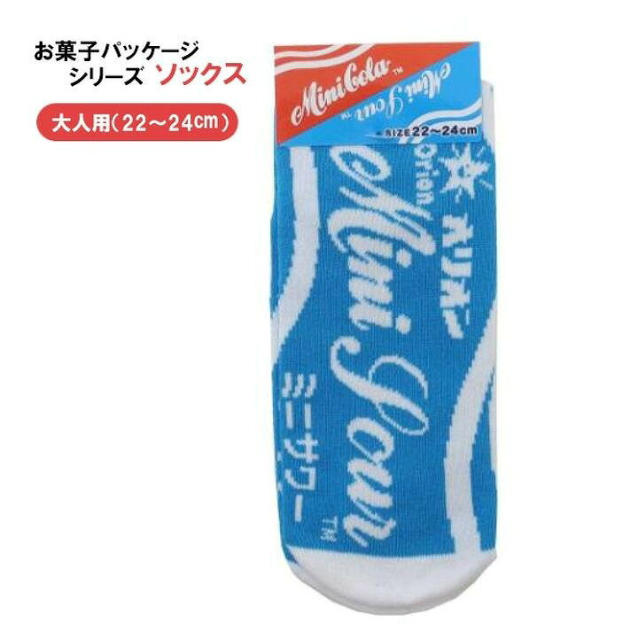 商品名ソックス ミニサワー JGS0296商品説明お菓子パッケージシリーズのカジュアルソックスです。 本物さながらのプリントデザインになっていてインパクト大です！ 洒落のわかるお友達への贈り物・プレゼントに喜ばれる事間違いなしです。商品詳細...