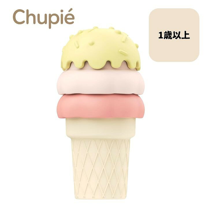 商品名アイスクリーム・スタッキングトイ バニラ CP-IC01商品説明アイスクリームを積んで遊べるおもちゃ ・シリコーン素材で柔らかくて安心 ・重ねたり、はずたりすることで指先の動きを促します ・アイスを食べるように噛みかみできます商品詳細...