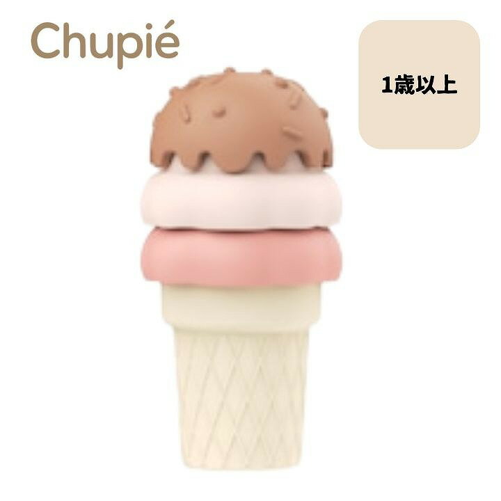 商品名アイスクリーム・スタッキングトイ チョコ CP-IC02商品説明アイスクリームを積んで遊べるおもちゃ ・シリコーン素材で柔らかくて安心 ・重ねたり、はずたりすることで指先の動きを促します ・アイスを食べるように噛みかみできます商品詳細...
