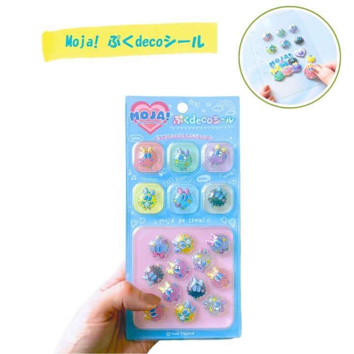 商品名MOJA！ ぷくdecoシール商品説明Moja!から、ちゅるんとぷっくりかわいいシールが登場！ 思わず集めたくなる、ときめくデザインです♪ 手帳やスマホケースのデコレーションはもちろん、シール帳にコレクションして交換も楽しめます。商品...