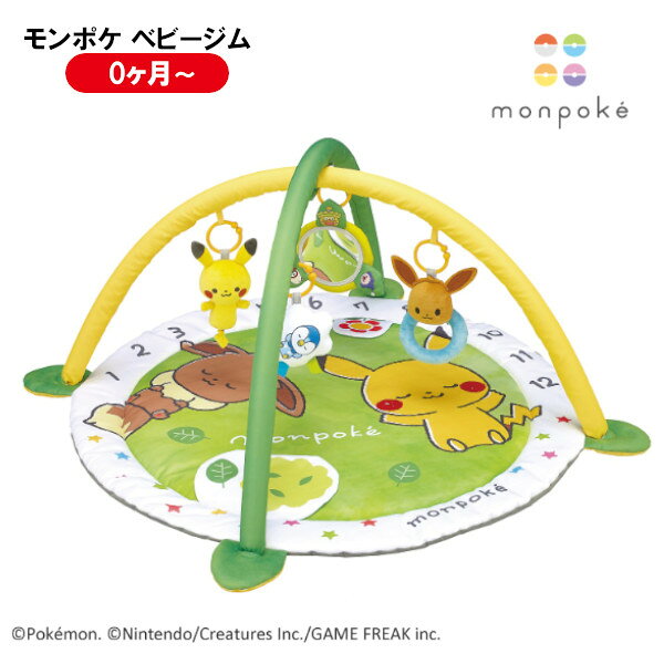 商品名ローヤル モンポケ ベビージム 6076商品説明赤ちゃんの脳に良い刺激を与える指遊びがいっぱいのモンポケのベビージム。 マットは洗濯機で丸洗い可能です。商品詳細対象年齢：0ヶ月〜 材質： ・マット ポリエステル・ポリプロピレン・PET...