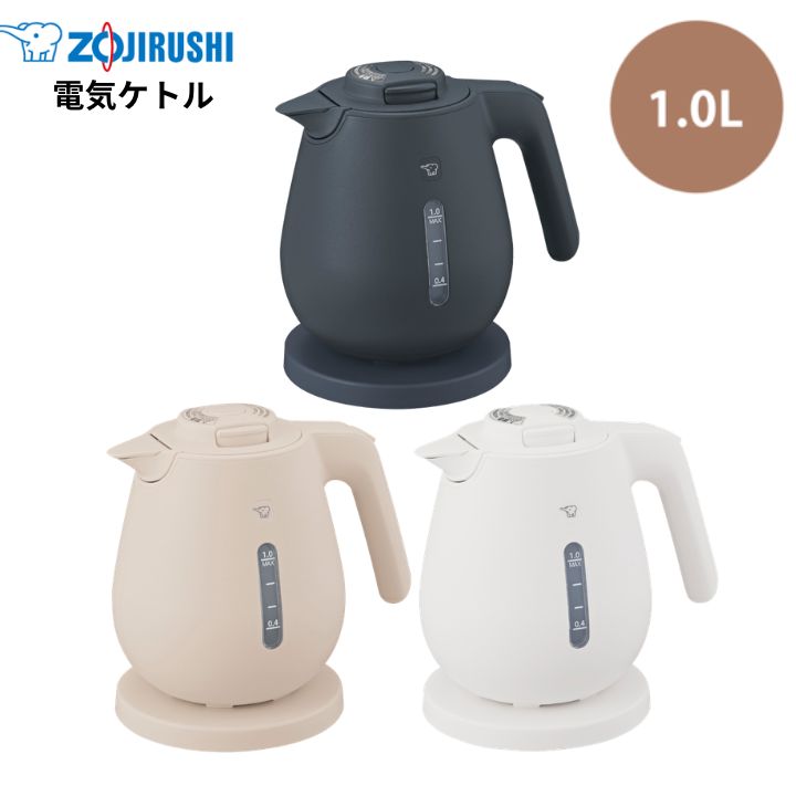 商品名象印 電気ケトル 1.0L 1300W CK-DC10商品説明象印の電気ケトルはお湯を使いたいときに「すぐ沸く」のはもちろん、安心して使える「気がきく」設計で暮らしに寄り添います。 ● 「6つの安全設計」搭載 　倒れてもお湯がこぼれに...