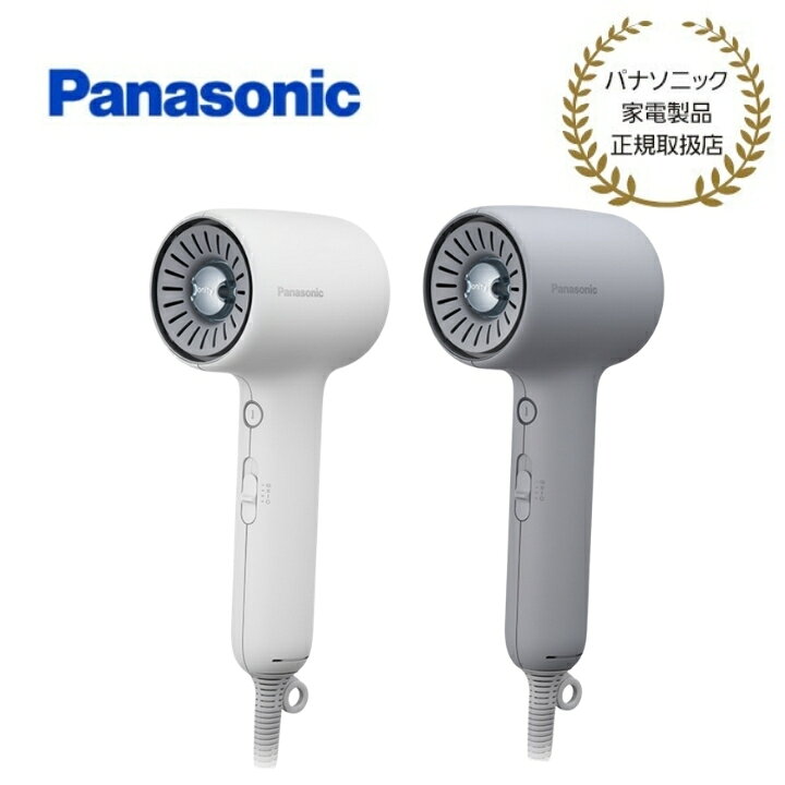 商品名ヘアードライヤー イオニティ Panasonic EH-NE9N商品説明小型・高回転モーターにより、軽量なのに、圧巻の速乾性を実現。ヘッドスパノズルで頭皮を心地よく刺激して、自宅にいながら温風リズムヘッドスパ。毎日のヘアドライをもっと...