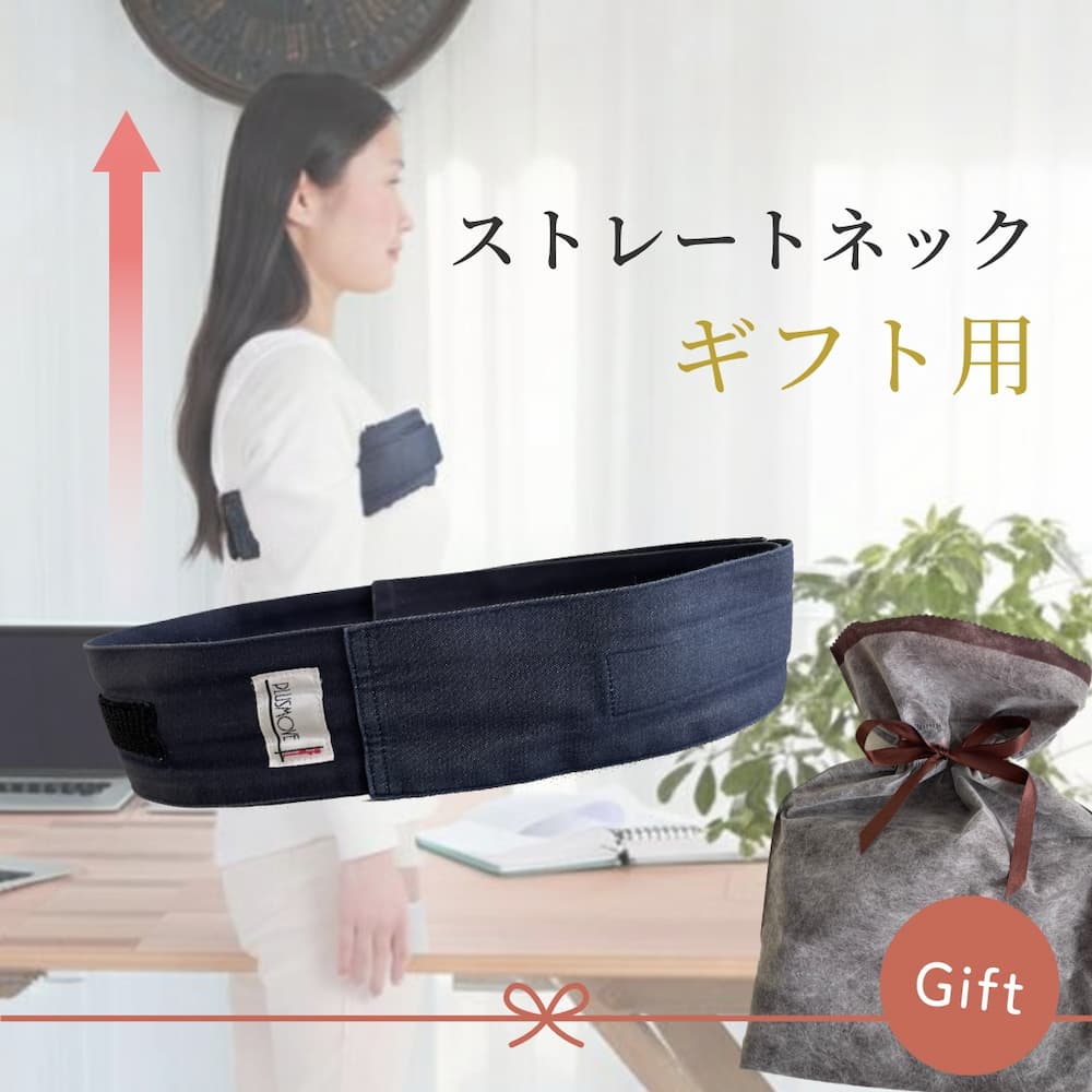 商品情報 商品名 姿勢矯正ハッピーベルト 素材/材質 ベルト本体：綿100% ※デニムのみポリエステル65%、綿35% 面ファスナ部：ナイロン100％ サイズ/寸法 Mサイズ(膝回り48から80cm) 商品説明 膝に巻くだけで姿勢が整い、腰...