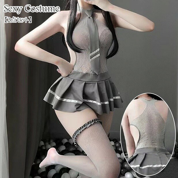 シースルーのトップスに、プリーツミニスカートとお揃いのサイハイソックスを組み合わせたレディース用の制服風コスチュームセットです。 ホルターネック風のデザインと薄手の網目生地が、印象的なコーディネートを演出します。 特徴 ・網衣、ミニスカート...