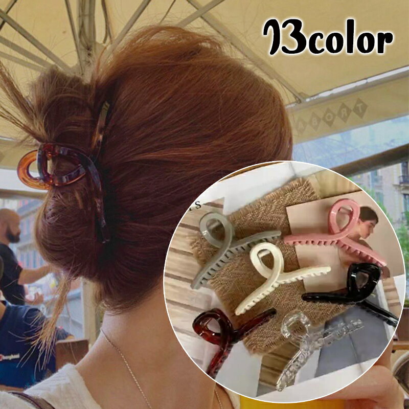 シンプルでスタイリッシュなバンスクリップ。 挟むだけの簡単ステップでヘアアレンジ可能♪ 細め結び目デザインが上品でおしゃれです♪ 【カラーについて】 生産ロットにより柄の出方や色の濃淡が異なる場合がございます。 お使いのモニターや撮影時の光...