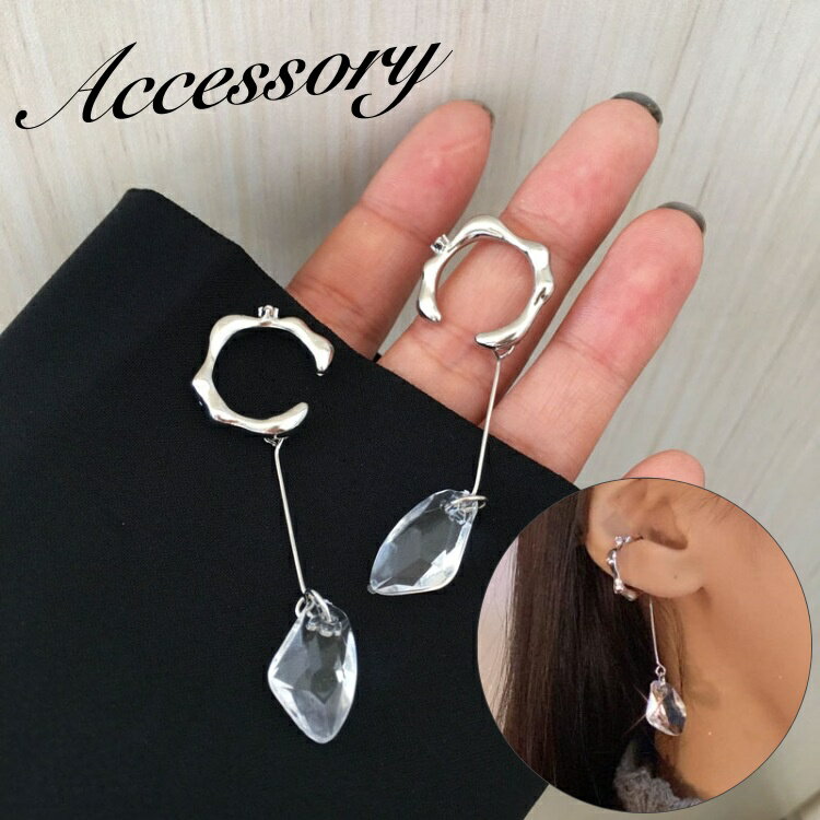 耳元でお洒落に揺れる♪ レディース用のイヤーカフです。 【サイズについて】 画像をご参照ください。 【カラーについて】 生産ロットにより柄の出方や色の濃淡が異なる場合がございます。 お使いのモニターや撮影時の光の加減などにより 画像と実際の...